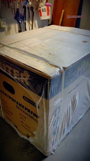 Привезли генератор KRAFT METOD shorts