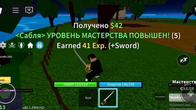 БЛОКСАНУТЫЕ ФРУКТИКИ:)😁 |Roblox|Blox Fruits|#1