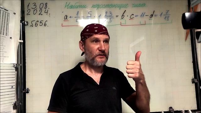 13.08.24. Мама в сожительстве