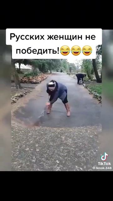 Сила Русских женщин