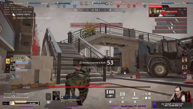 Калибр обновление 1.1.0 вечерний стрим на чиле на #3070M #gaming #stream