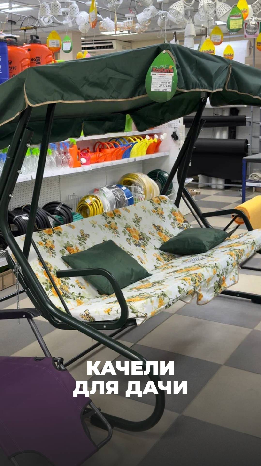 Качели для дачи — это не просто элемент мебели на участке.