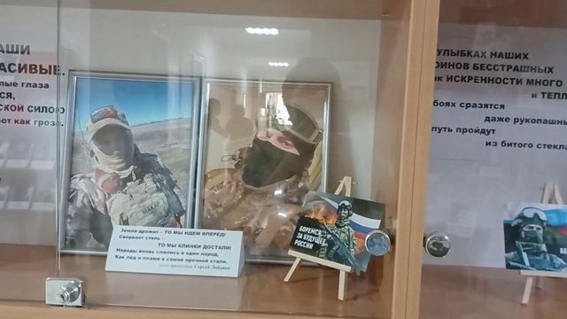 Нам прадеды вручают эстафету СВОих побед