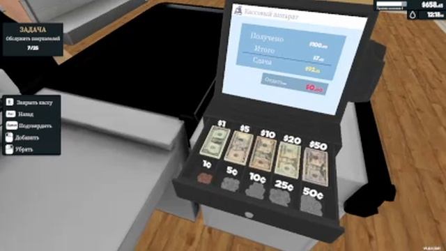 Игра  Supermarket Simulator версия  1.0.1  сезон 06 серия 01 всё  сначало на ноубуке