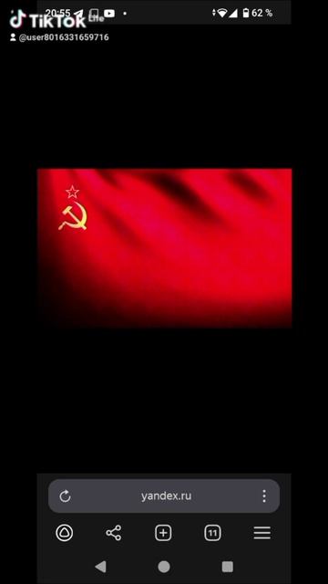 Флаги России