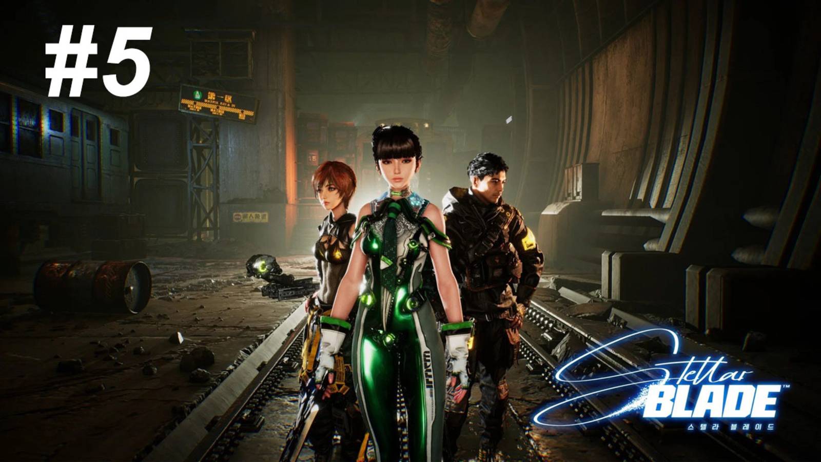 Stellar Blade • Часть 5 • Прохождение без комментариев