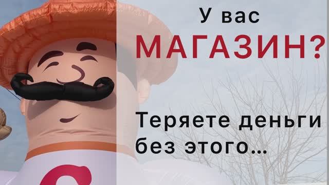 Надувной фермер с курицей. Магазин КОРМА