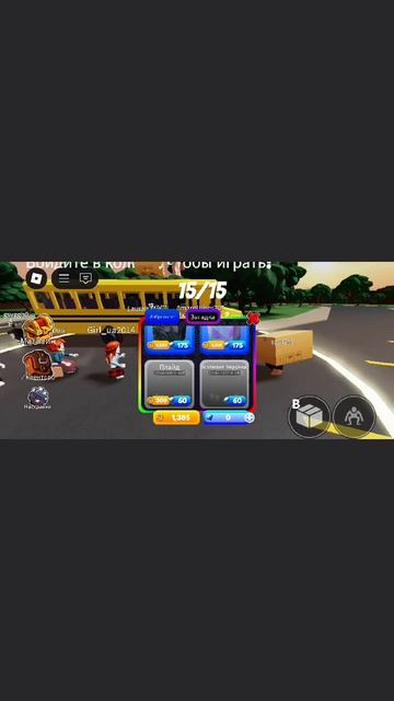 радужные друзья 1