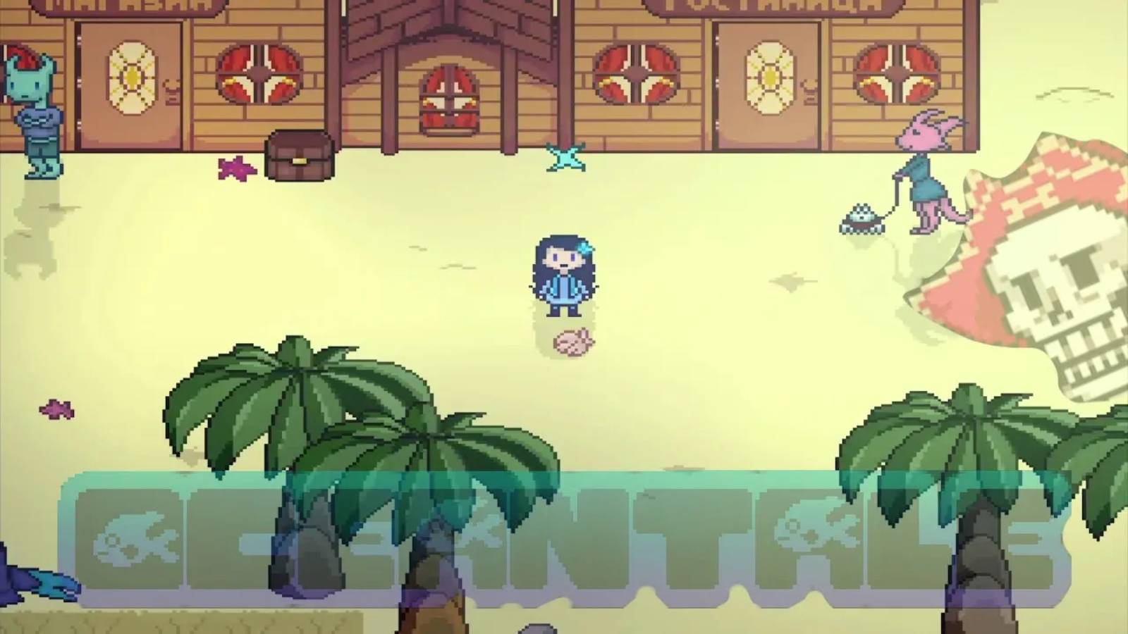 ПЕСЧАНОГРАД | Oceantale #4