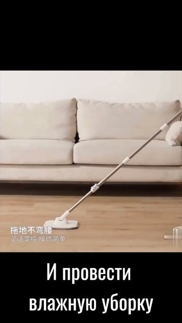Швабра - Видеоинструкция по пользованию