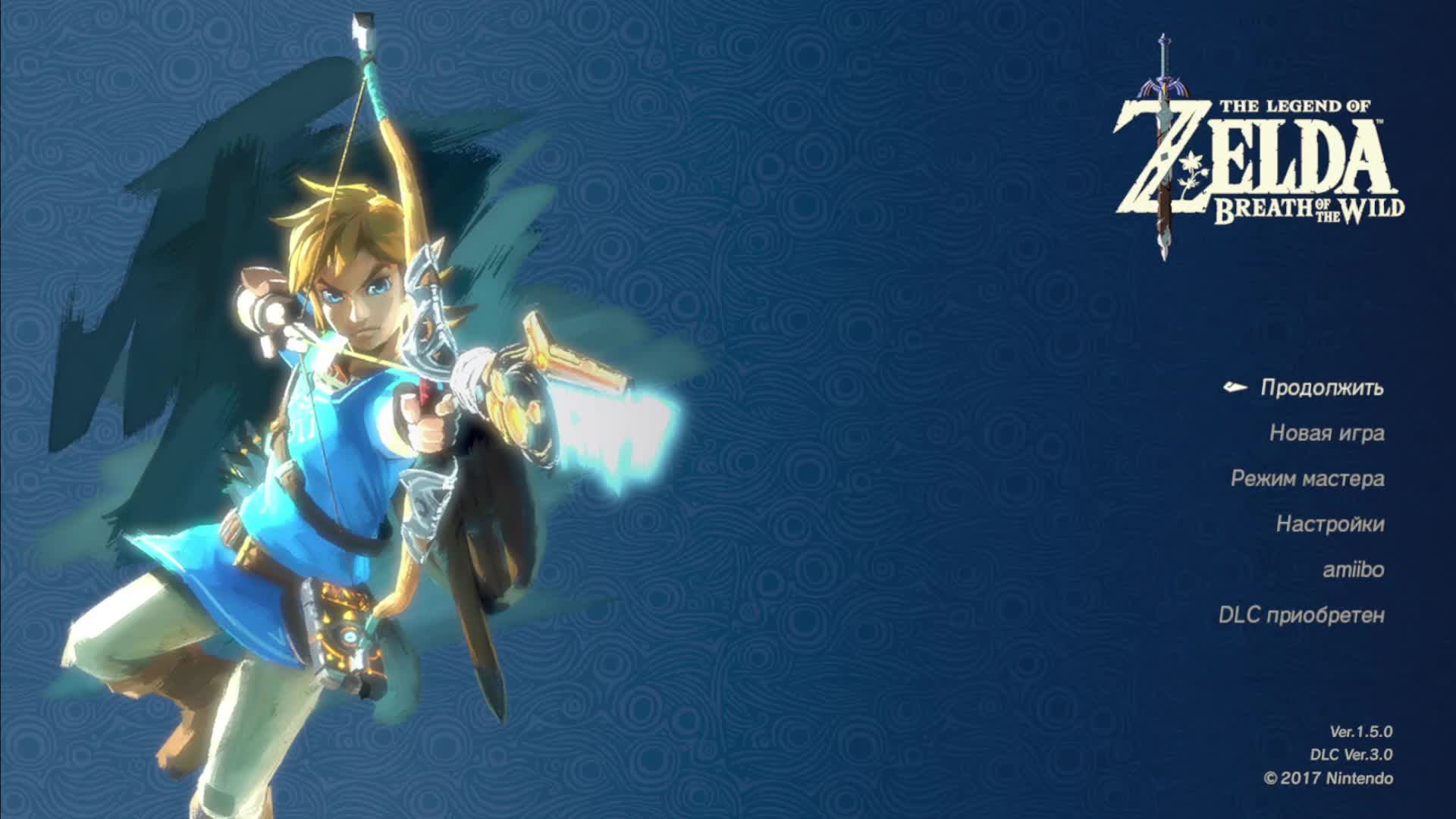 The Legend of Zelda: Breath of the Wild Прохождение 5