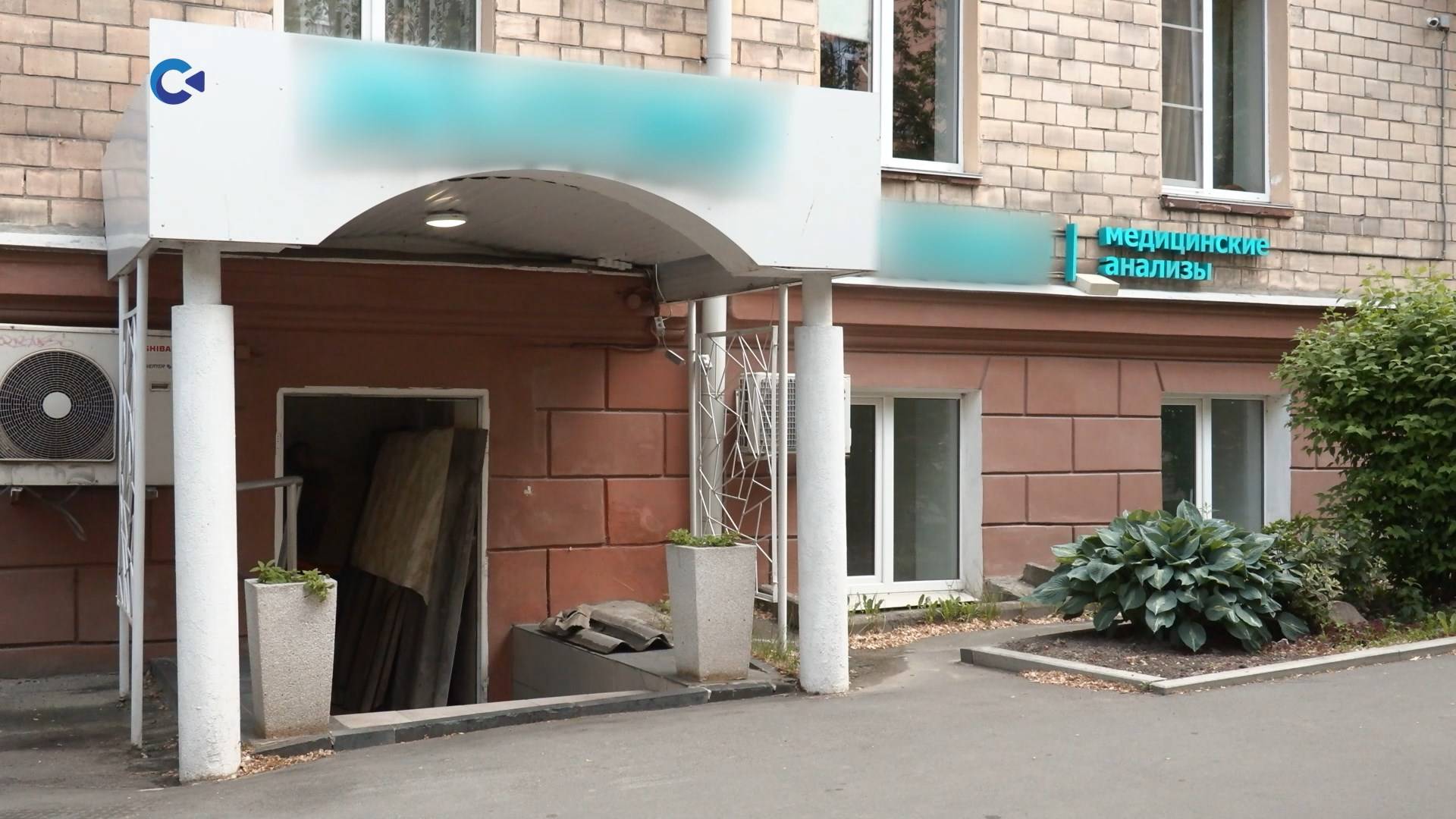 В Петрозаводске пытаются выжить из арендованного офиса известную медицинскую лабораторию