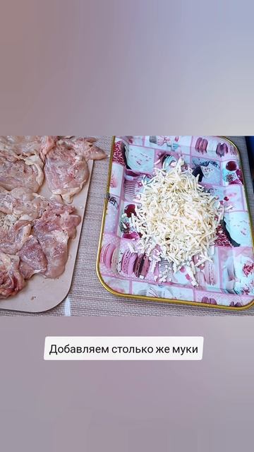 КУРИНЫЕ ГОЛЕНИ БЕЗ КОСТОЧКИ В СЫРНОМ КЛЯРЕ. #надьяна #рецептыотнадьяны #курица