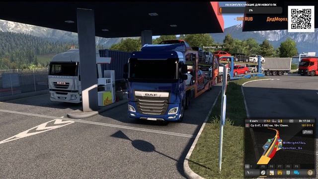 ✅ ⚠️ПОСИЛАМ ТЯЖЕЛЫЙ ГРУЗ, ПОКУПКА ГАРАЖА В EURO TRUCK SIMULATOR 2 -  Прохождение #17  #ETS_2  #ets