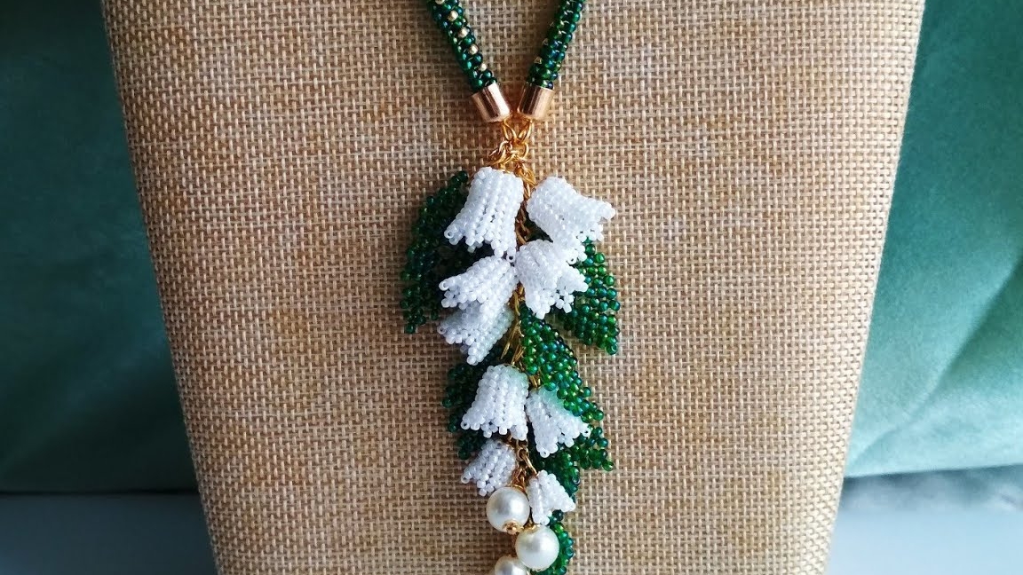 Сотуар Ландыши.  Часть 2. Листья