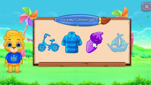 Учим детей определять цвета.