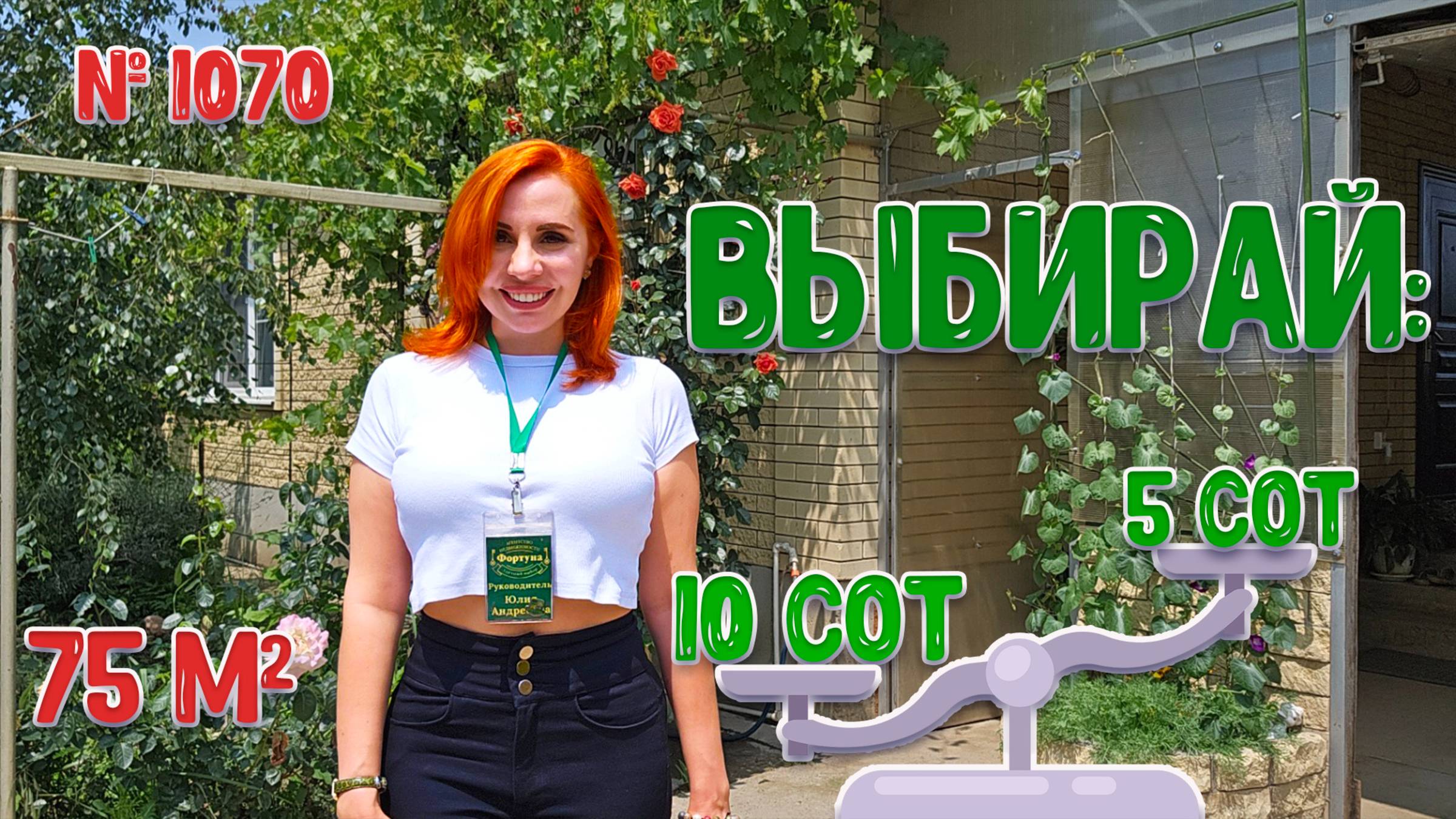 Выбирай 5 или 10 соток! Краснодарский край! город Белореченск! цена:6 770 000 руб