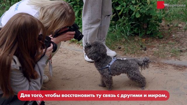 О реабилитационном проекте «Фотоэкспедиция» 8 июня 2025