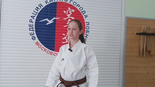 Интервью ведущей спортсменки "Школы Каратэ Кобудо Тацудзин" Сорокиной Марии 2024 г.