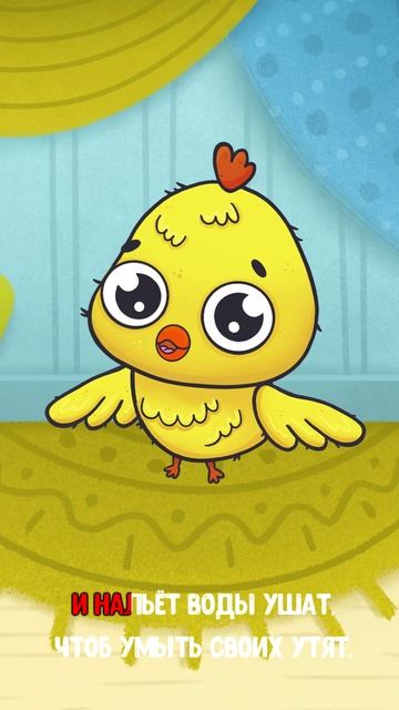 ПИТЯФ И БУКВА У #мультивариктв  #shorts