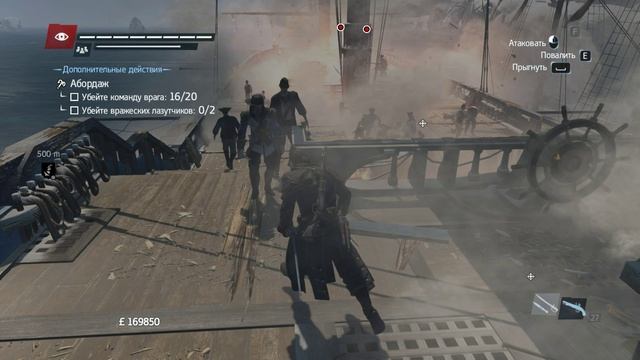 Assassins creed: Rogue - Дальние экспедиции [28/38]