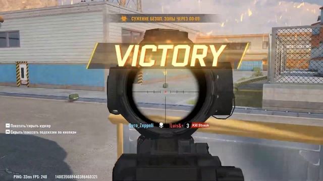 Blood Strike / Блуд Страйк Мобильный шутер на ПК•Android•IOS