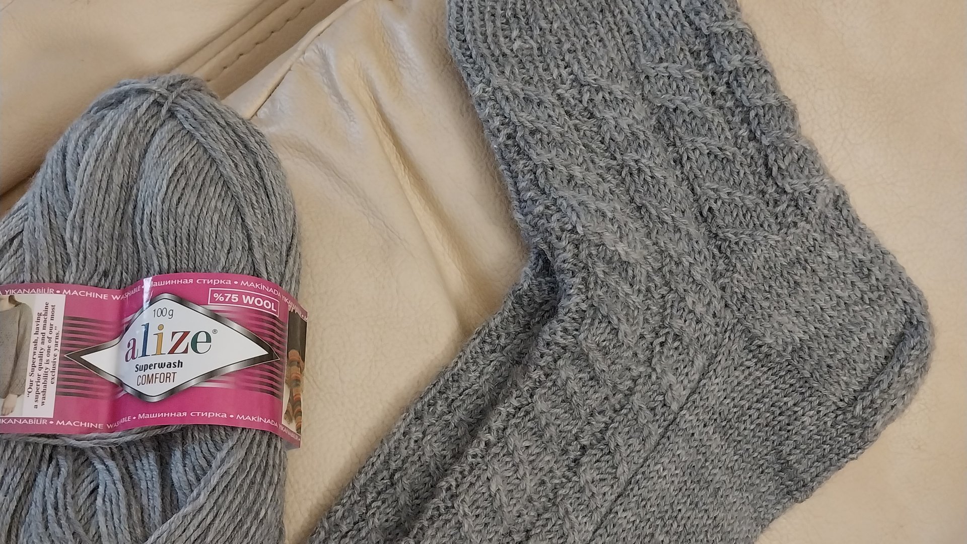 СП "Носочки с Таней - 2025". Отчёт за июнь.