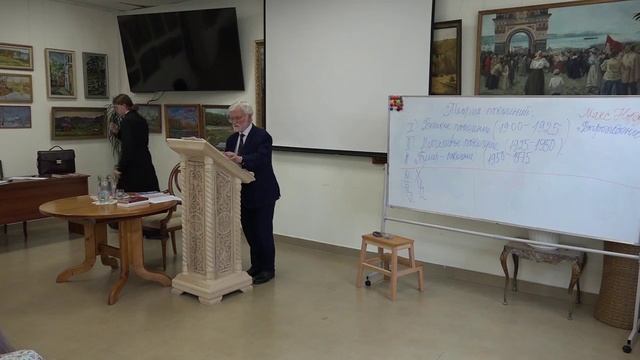 «Смысл жизни в том, чтобы успеть покаяться». Профессор В.Я. Саврей о России в судьбах мира. Часть 2