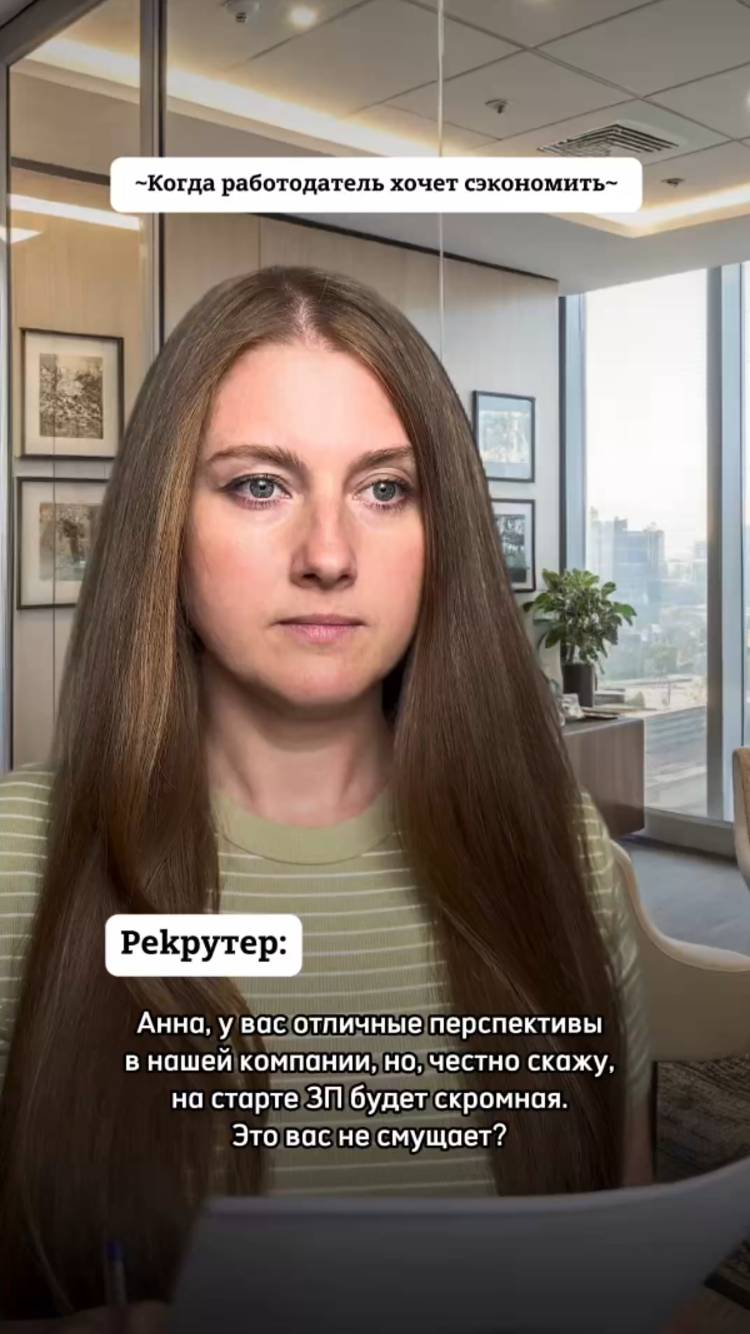 У вас отличные перспективы, но