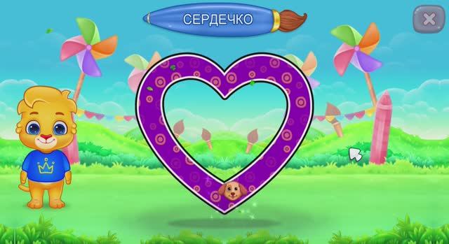 Изучаем фигуры. Для детей.