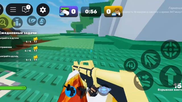 Роблокс ривалс с братом