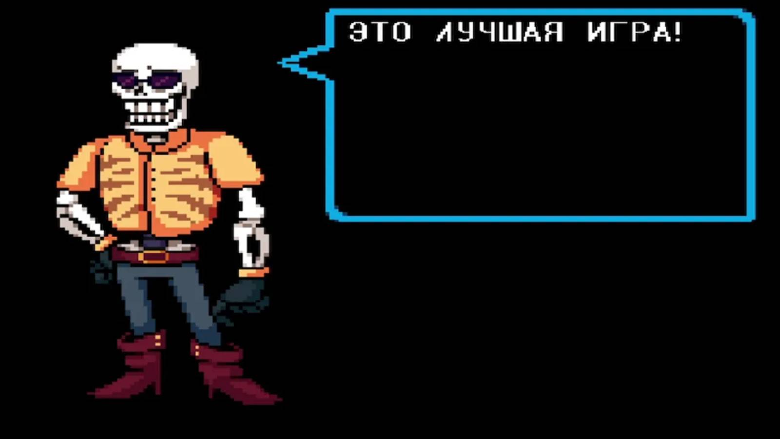 СВИДАНКА С КАПИТАНОМ :D | Oceantale #5