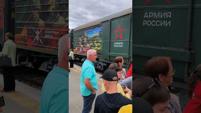 Поезд-музей «Единство в памяти. Сила в подвиге!» от Минобороны России в Йошкар-Оле