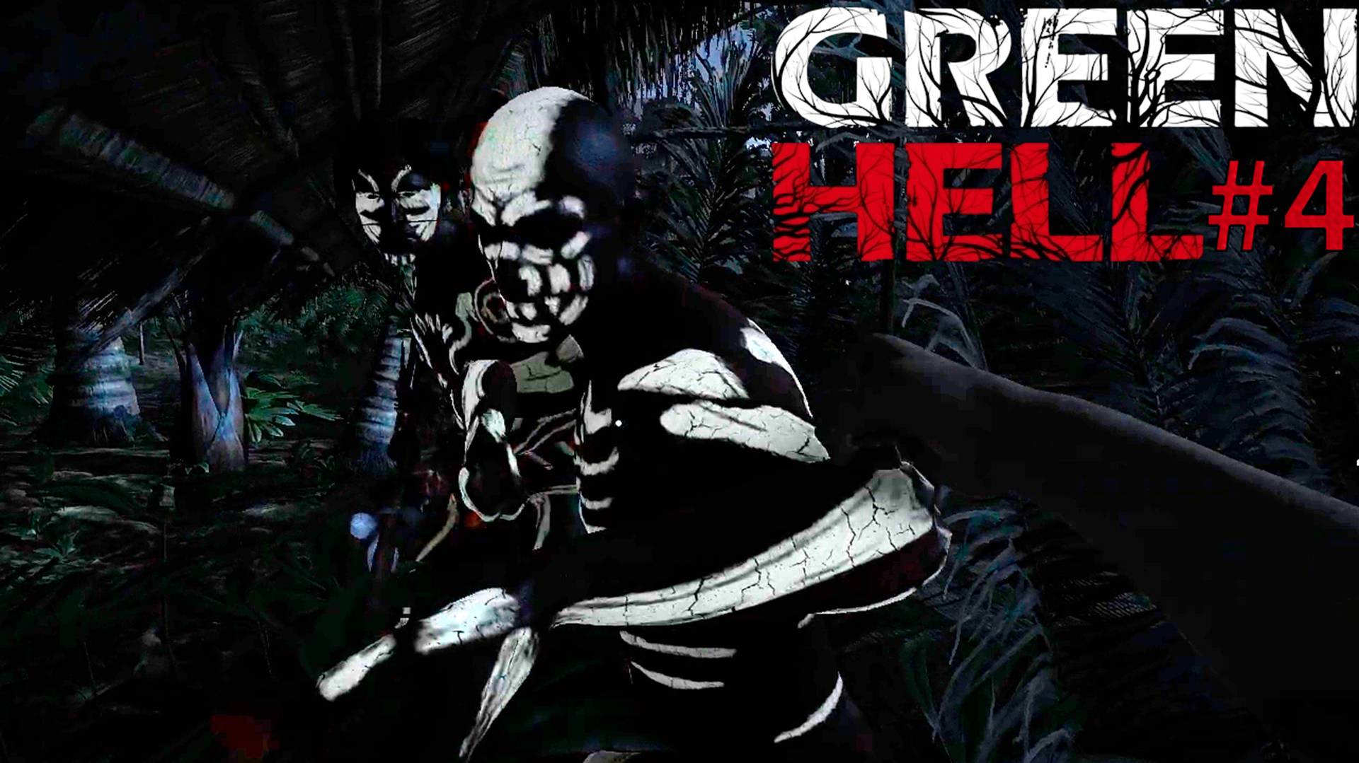 ПЕСНИ НА ЗАКАЗ Green Hell#4