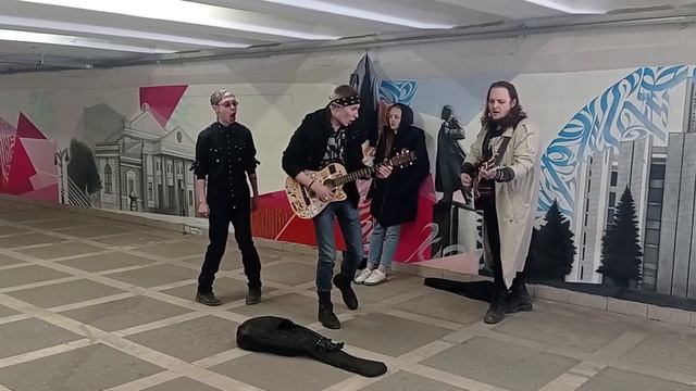 🎼Уличные музыканты Челябинска🎸Песни в подземном переходе 🥁