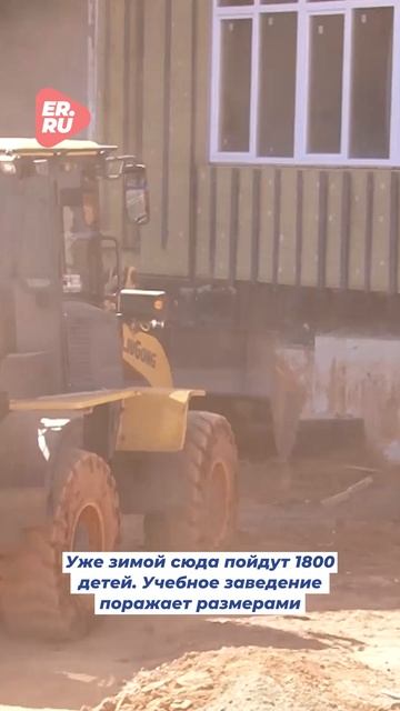 По народной программе Единой России по всей стране ремонтируют тысячи школ #народнаяпрограмма