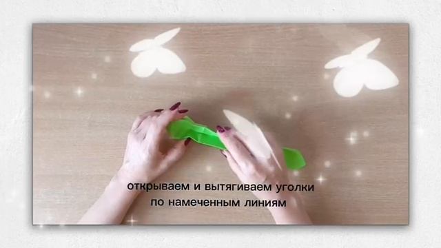 2025. Мастер-класс "Гусеница" (Ларионова Л. П.)