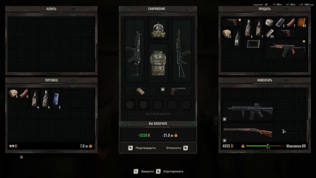 S.T.A.L.K.E.R. 2_ Heart of Chornobyl прохождение 6