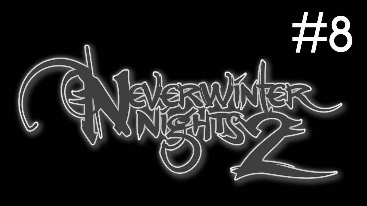 Ночи Невервинтера 2 | Neverwinter Nights 2 | часть 8