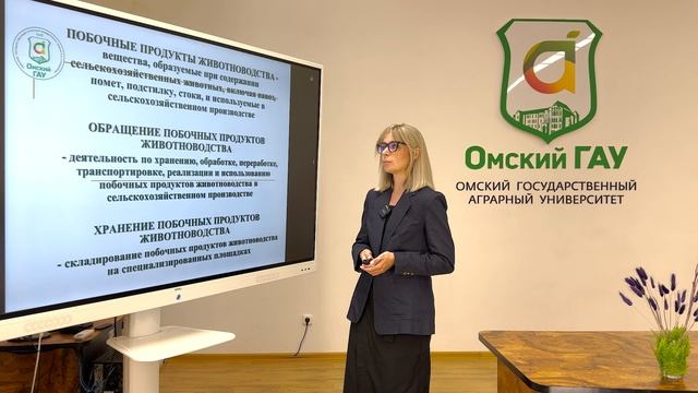 Скрябина Ольга Витальевна