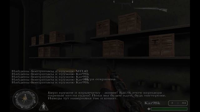 Call of Duty - 14 серия Линкор "Тирпиц"