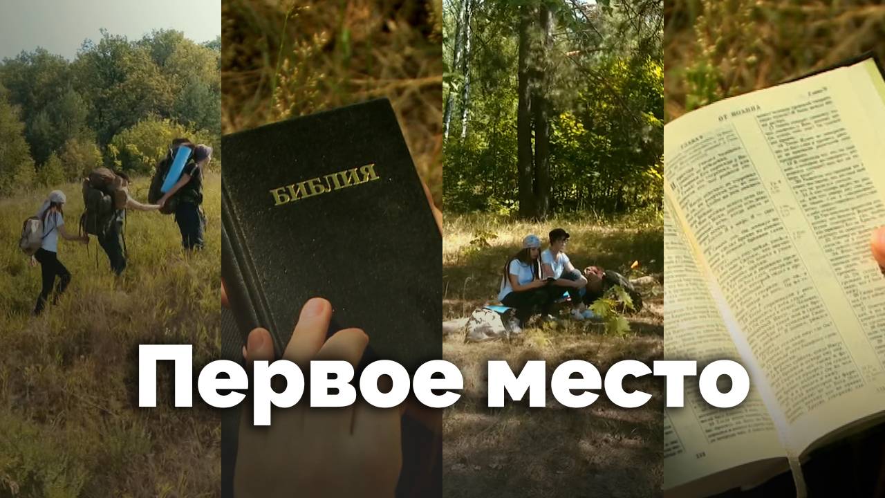 Первое место | С любовью к русской природе