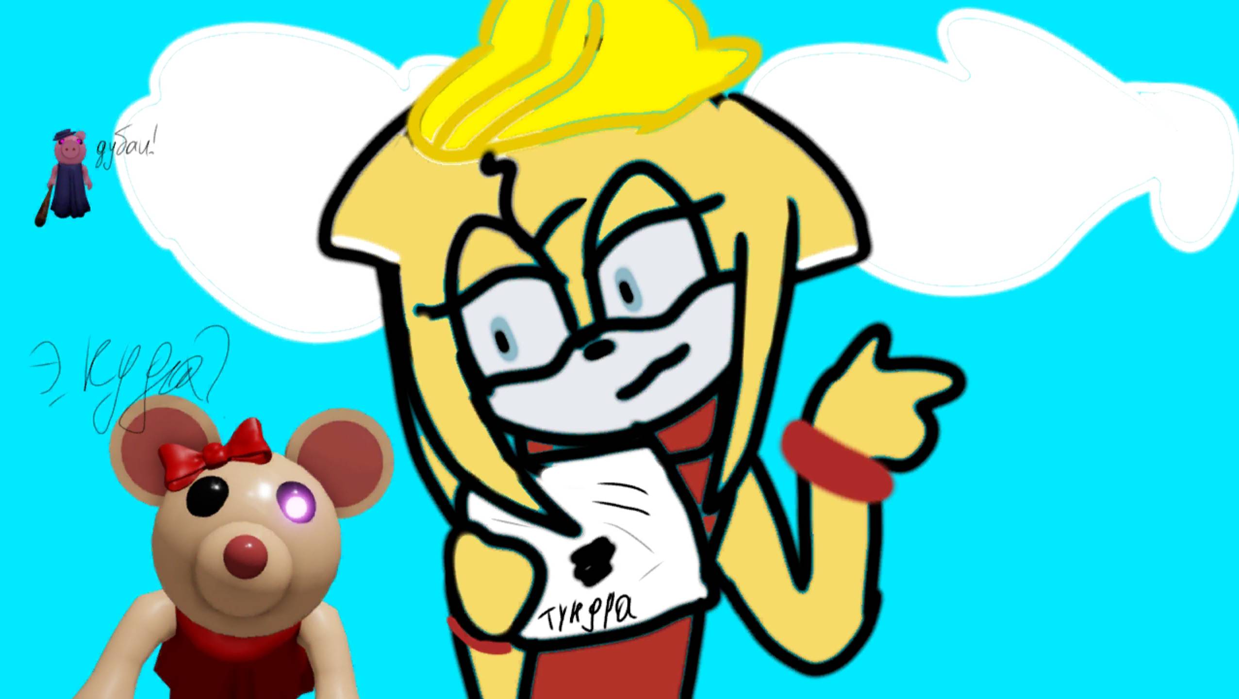 Небольшая переделка карты. Piggy build mod