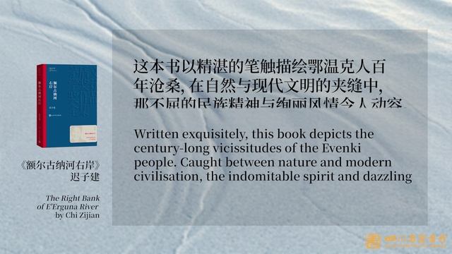 Пять любимых романов читателей Библиотеки провинции Сычуань (КНР) в 2024 году
