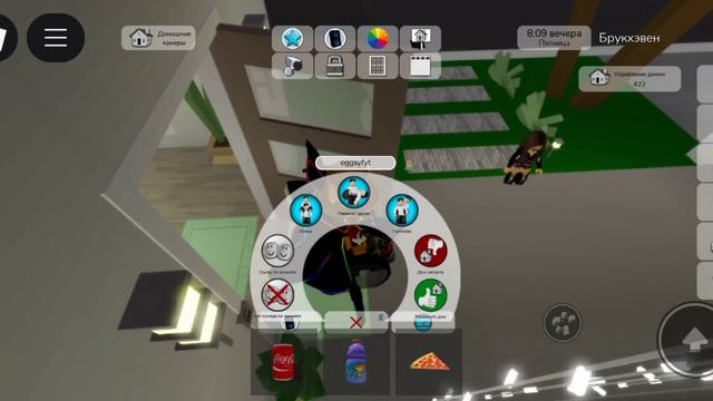 РОБЛОКС БРУКХЭВЕН 3 СЕЗОН 8 ЧАСТЬ Я СТАЛ ИНВАЛИДОМ (БЕЗ МАЛОГО PLAY)