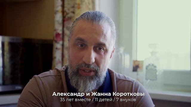 Скоро: интервью с родителями 11 детей