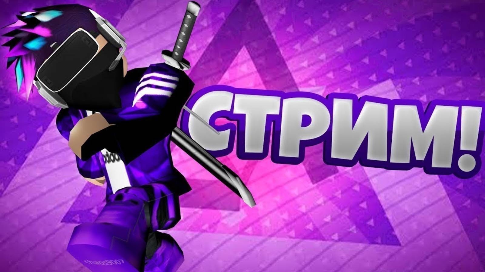 Прохожу бесконечный режим в Toilet Tower Defense с друзьями.