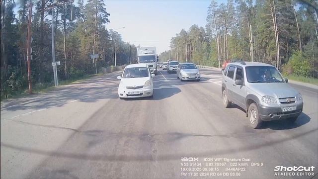 Осторожно, дурак на дороге.