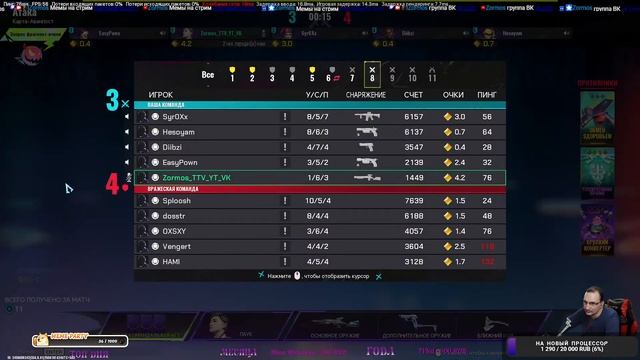 Болтаемся между золотом и платиной в рангах во FragPunk #8 на #3070M