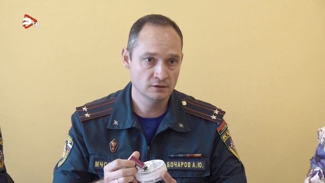 Пожарная безопасность ТУ «Гжель»